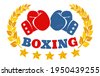66,291 Knockout Royalty-Free Images, Stock Photos & Pictures | Shutterstock