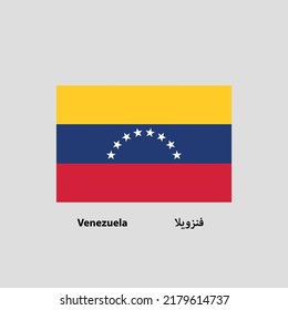 Venezuela Flag Vector Name Stock Vector (Royalty Free) 2179614737 ...