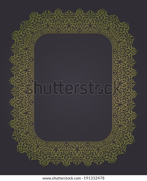 Vertical Decorative Border Stock Vector (Royalty Free) 191332478 ...