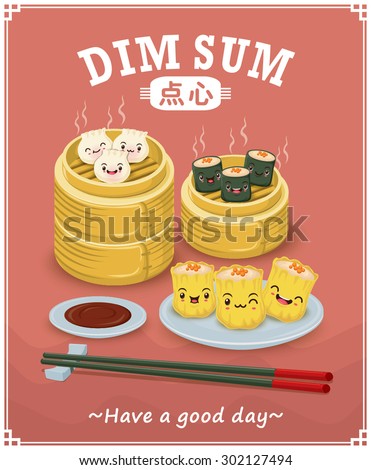 Vintage Dim Sum Poster Design Set Stock Vector (Royalty Free) 302127494 ...