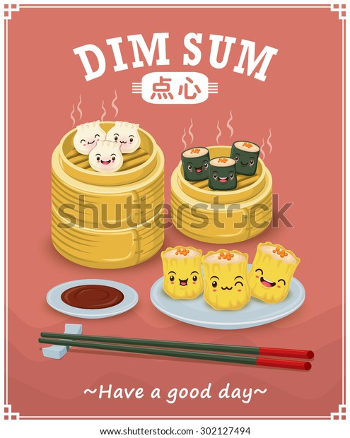 Vintage Dim Sum Poster Design Set Stock Vector (Royalty Free) 302127494