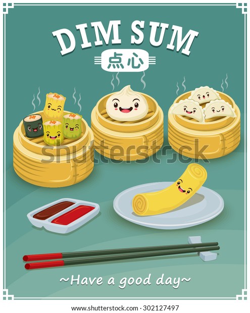 Vintage dim sum poster design set. Chinese text means a Chinese dish of ...