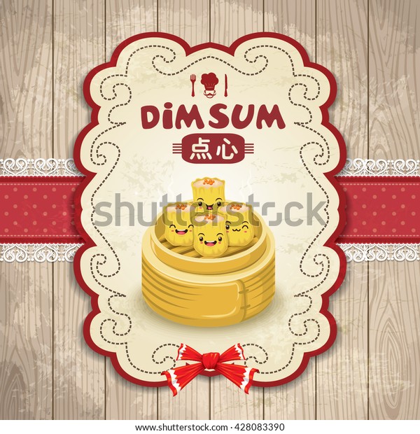Vintage Dim Sum Poster Design Chinese Stock Vector (Royalty Free) 428083390