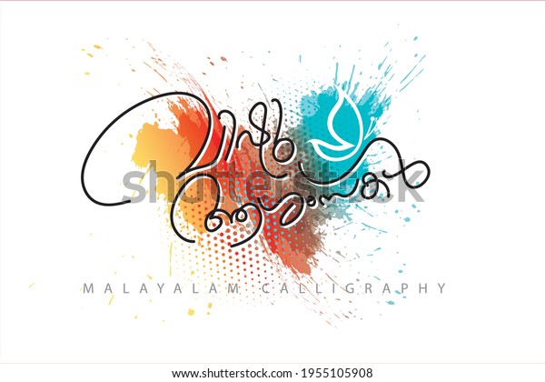 Vishu Malayalam Calligraphy Translated By Vishu Stock Vector (Royalty ...