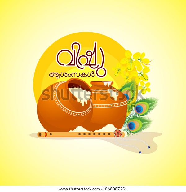 Vishu Malayalam Greetings Vector Illustration Eps Stock Vector (Royalty ...