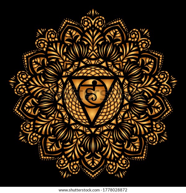 Vishuddha Fifth Guttural Chakra Sacral Sign Stock Vector (Royalty Free ...