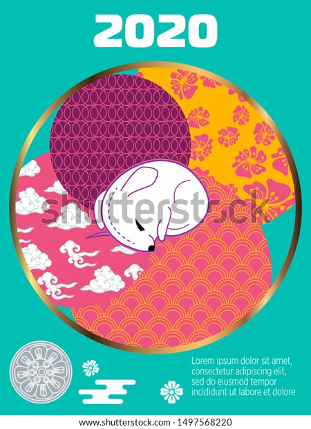 Visual Drawing Ad Poster Happy New Stock Vector (Royalty Free ...