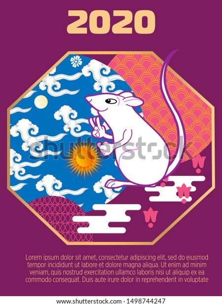 Visual Drawing Ad Poster Happy New Stock Vector (Royalty Free ...