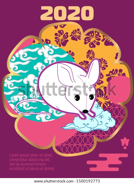 Visual Drawing Ad Poster Happy New Stock Vector (Royalty Free ...