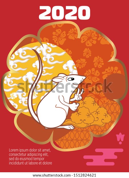 Visual Drawing Ad Poster Happy New Stock Vector (Royalty Free ...