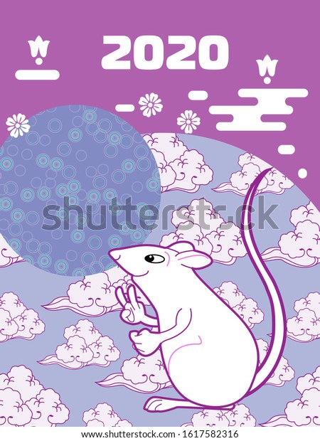 Visual Drawing Ad Poster Happy New Stock Vector (Royalty Free ...