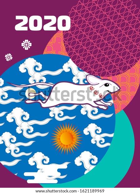 Visual Drawing Ad Poster Happy New Stock Vector (Royalty Free ...