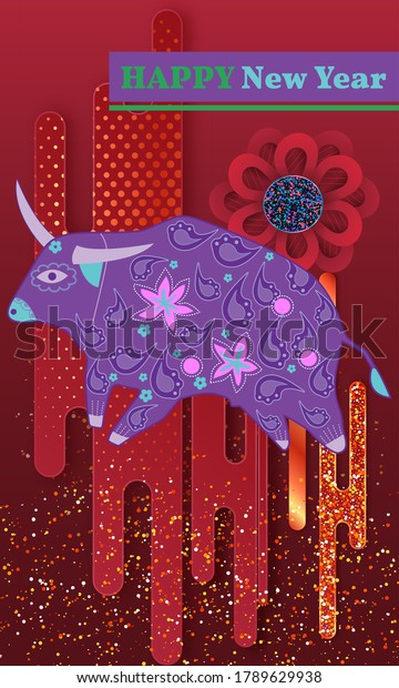 Visual Drawing Ad Poster Happy New Stock Vector (Royalty Free ...