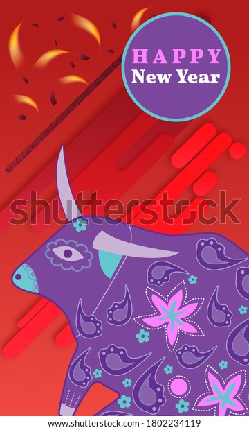 Visual Drawing Ad Poster Happy New Stock Vector (Royalty Free ...