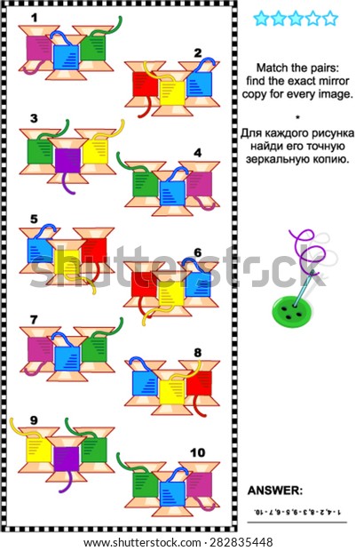 Visual Puzzle Match Pairs Find Exact Stock Vector (Royalty Free) 282835448