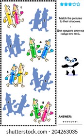 Visual Puzzle Picture Riddle Match Pictures: เวกเตอร์สต็อก (ปลอดค่า ...
