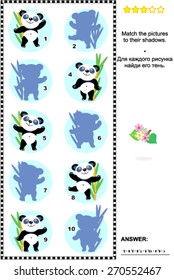 6,772 Picture riddles with answers Images, Stock Photos & Vectors ...