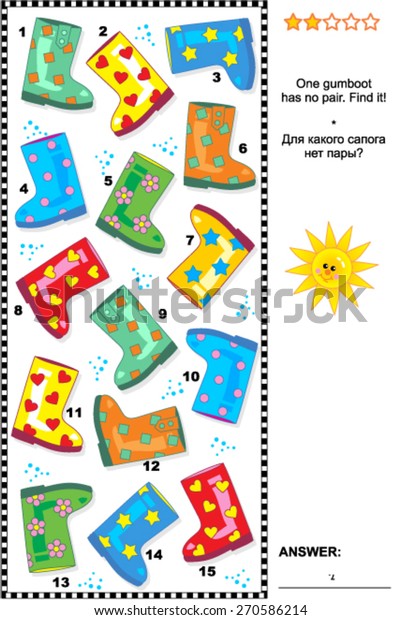 Visual Puzzle Picture Riddle Spot Odd Stock Vector (Royalty Free ...