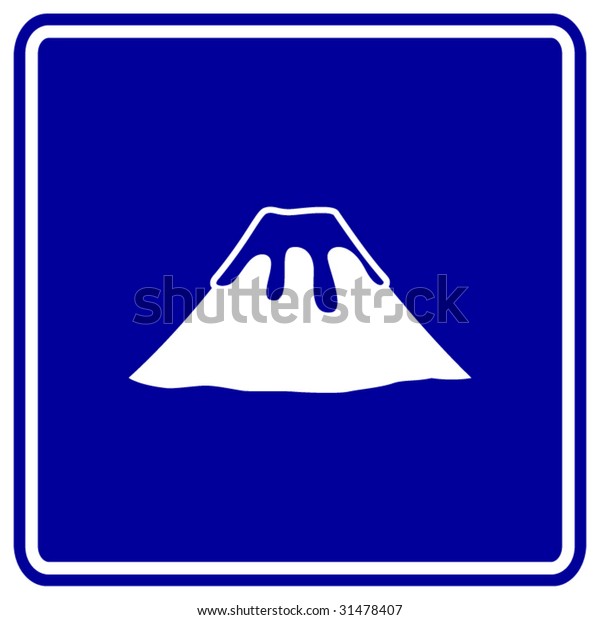 Volcano Mountain Sign Stock Vector (Royalty Free) 31478407