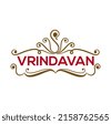 14,503 Vrindavan Royalty-Free Images, Stock Photos & Pictures ...