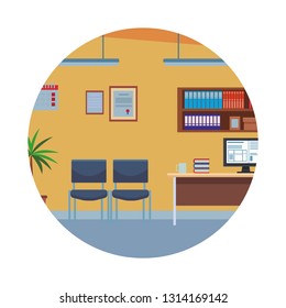 Waiting Room Desk Computer Stock Vector (Royalty Free) 1314169142 ...