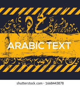Warning Sign Contain Random Arabic Calligraphy Stock Vector (Royalty ...