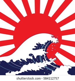 Wave Vector Illustration Japanese Red Sun Stock Vector (Royalty Free ...