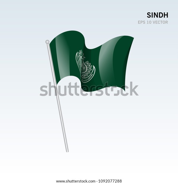 Waving Flag Sindh Provinces Territory Capital Stock Vector (Royalty ...