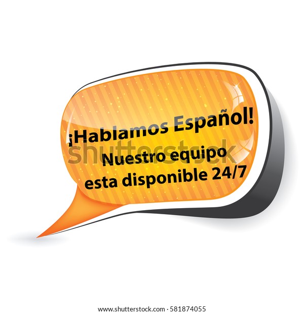 We Speak Spanish Our Team Available Stock Vector (Royalty Free ...