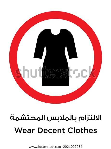Wear Decent Clothes Vector Sign Artwork: vetor stock (livre de direitos ...