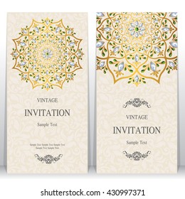 Wedding Invitation Card Abstract Background Islam Stock Vector (Royalty ...