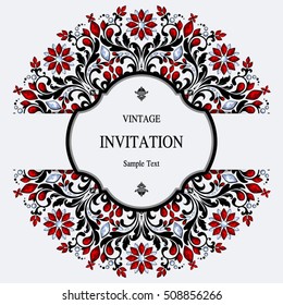 Wedding Invitation Card Abstract Background Stock Vector (Royalty Free ...