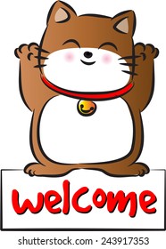 Welcome Cat Stock Vector (Royalty Free) 243917353 | Shutterstock