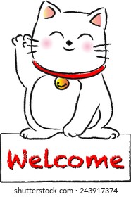 Welcome Cat Stock Vector (Royalty Free) 243917386