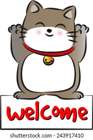 Welcome Cat Stock Vector (Royalty Free) 243917410 | Shutterstock