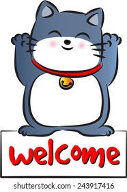 Welcome Cat Stock Vector (Royalty Free) 243917416 | Shutterstock