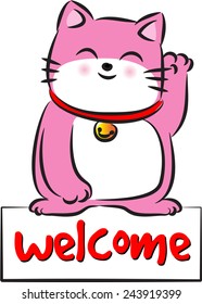 Welcome Cat Stock Vector (Royalty Free) 243919399 | Shutterstock