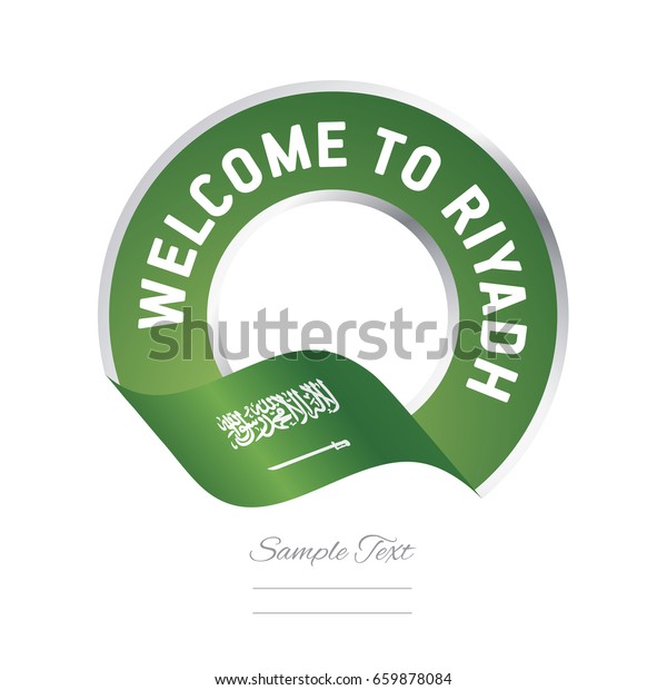Welcome Riyadh Saudi Arabia Flag Logo: стоковая векторная графика (без ...
