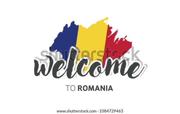 Welcome Romania Flag Sign Logo Icon Stock Vector (Royalty Free ...