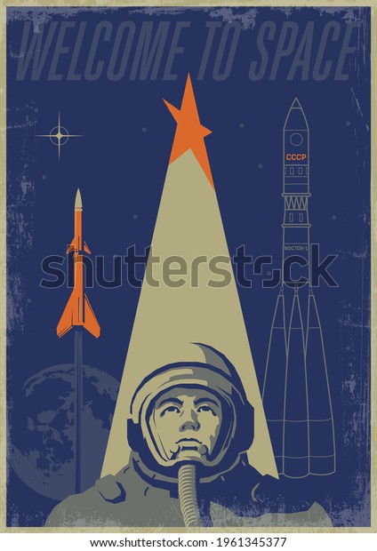 Welcome Space Retro Space Propaganda Poster Stock Vector (Royalty Free ...