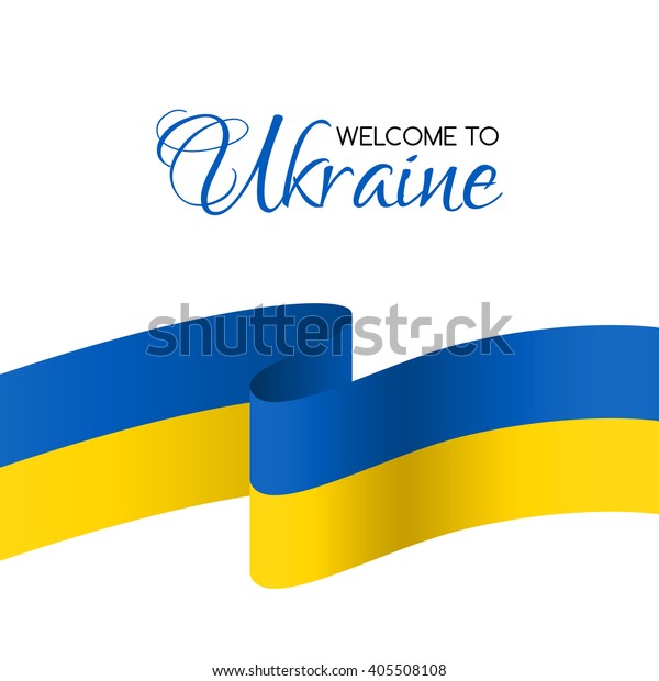Welcome Ukraine Vector Welcome Card National Stock Vector (Royalty Free ...