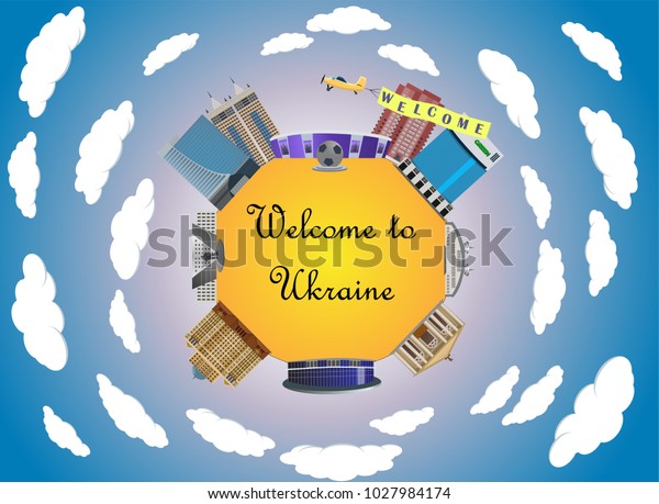 Welcome Ukraine Vector Illustration Skyline City Stock Vector (Royalty ...