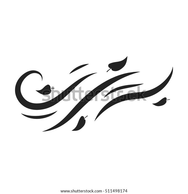 Windy Weather Icon Black Style Isolated Stock Vector (Royalty Free ...
