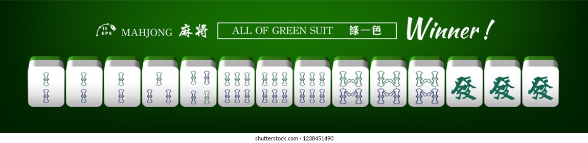 Winner Mahjong Majiang Set Vector Mahjong Stock Vector (Royalty Free ...