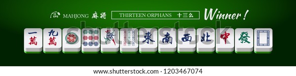 Winner Mahjong Majiang Set Vector Mahjong Stock Vector (Royalty Free ...