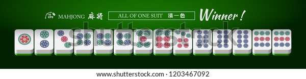 Winner Mahjong Majiang Set Vector Mahjong Stock Vector (Royalty Free ...