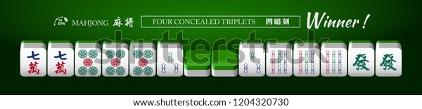 Winner Mahjong Majiang Set Vector Mahjong Stock Vector (Royalty Free ...