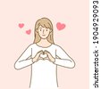 40,598 Harts Royalty-Free Images, Stock Photos & Pictures | Shutterstock