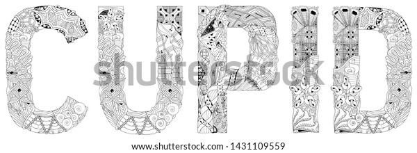 Word Cupid Coloring Vector Decorative Zentangle Stock Vector (Royalty ...