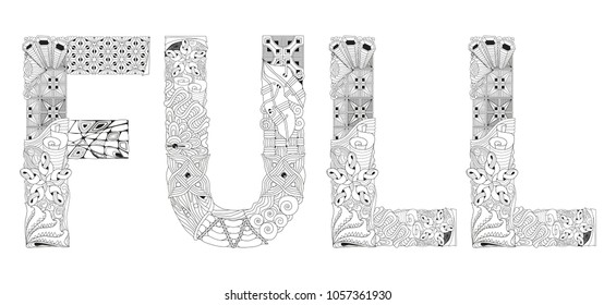「Word Full Coloring Vector Decorative Zentangle」のベクター画像素材（ロイヤリティフリー ...